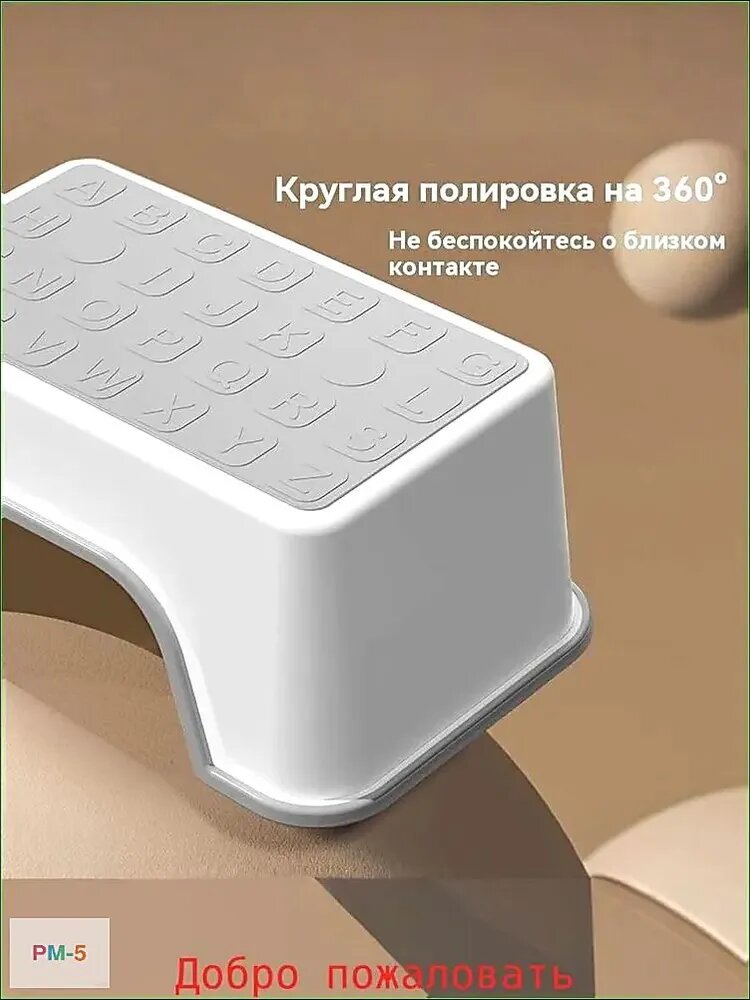 Табурет-стремянка, 1 шт.