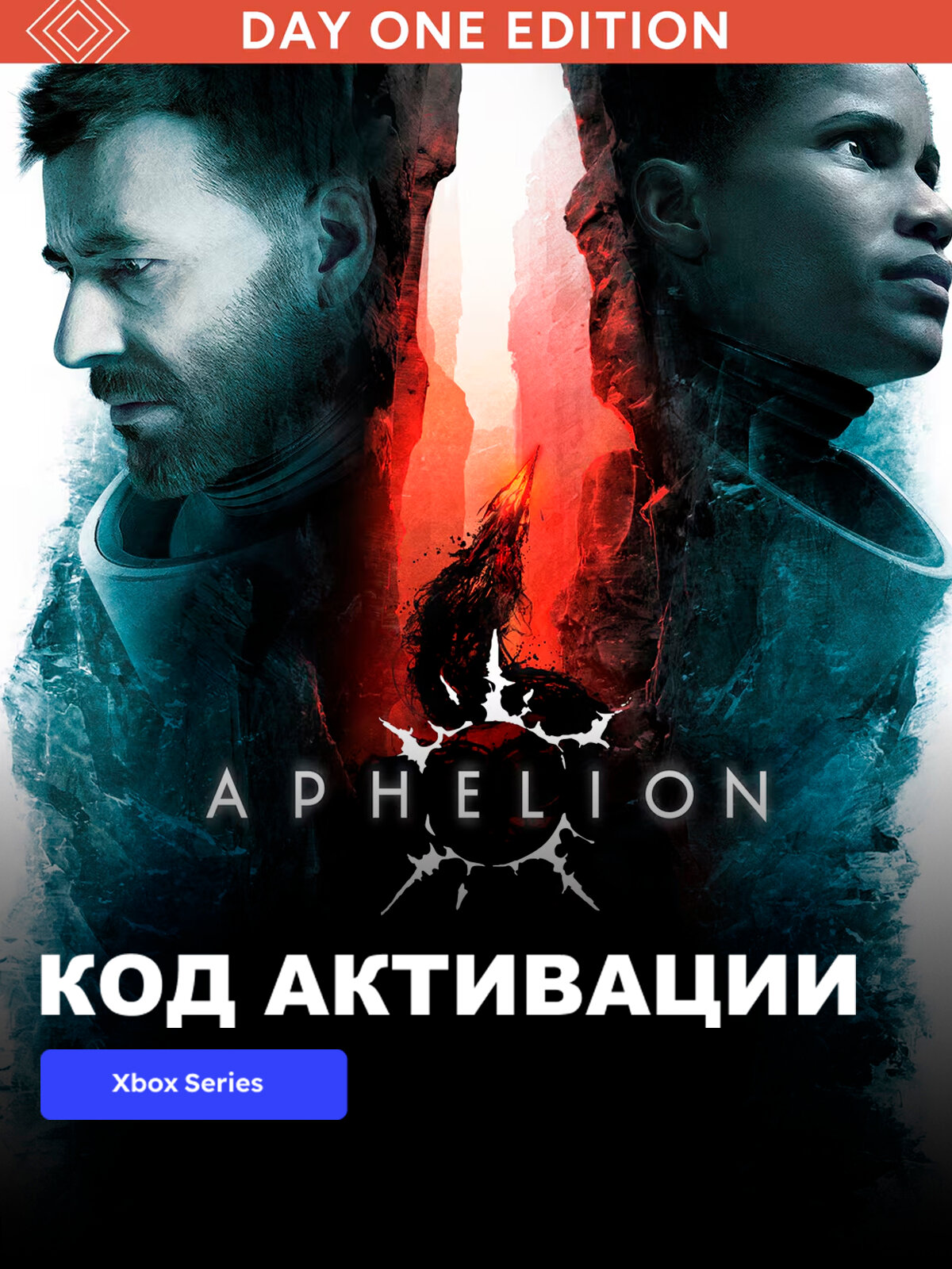 Игра Aphelion DAY ONE Edition Xbox Series X|S электронный ключ США
