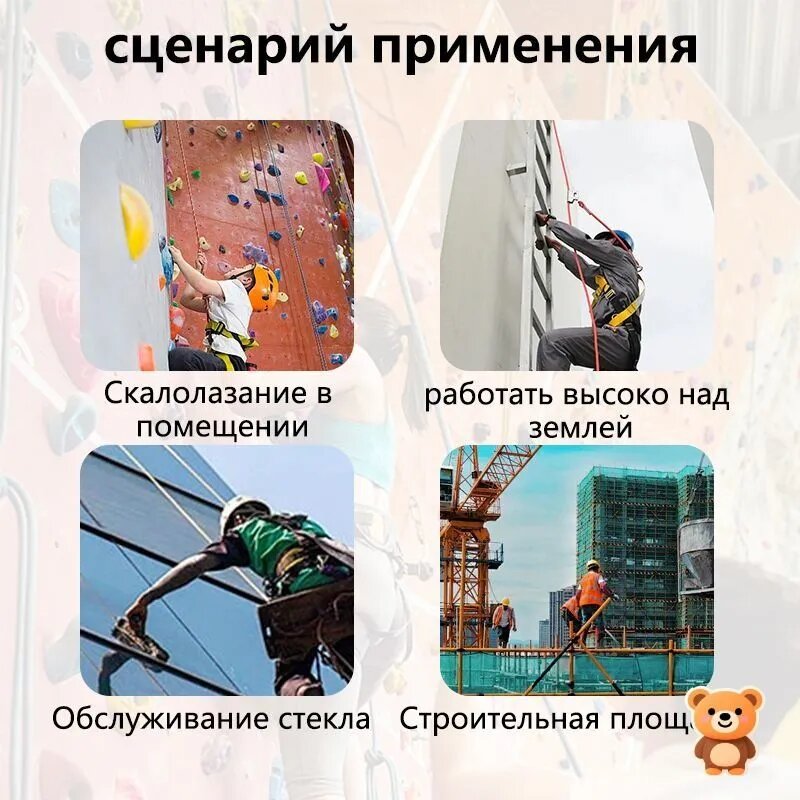 Зажим альпинистский — фото 1