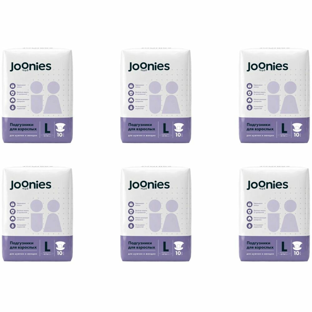 Joonies Подгузники для взрослых, 85-150 см, L (10 шт.), 6 упаковок