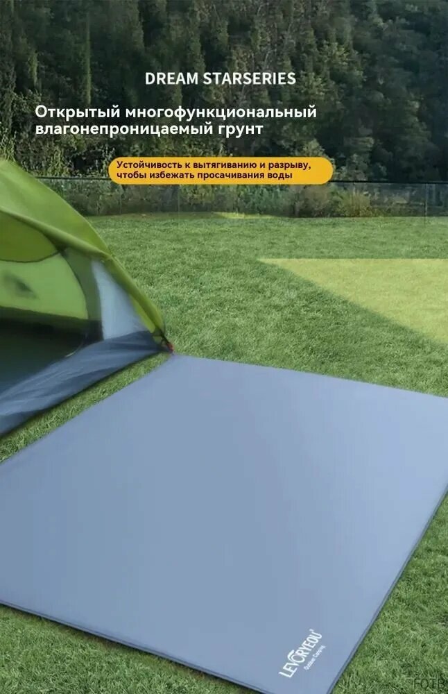 Коврик туристический — фото 1