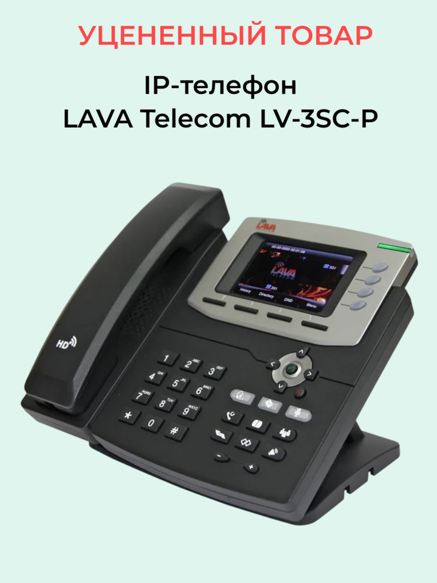 IP-телефон LAVA Telecom LV-3SC-P