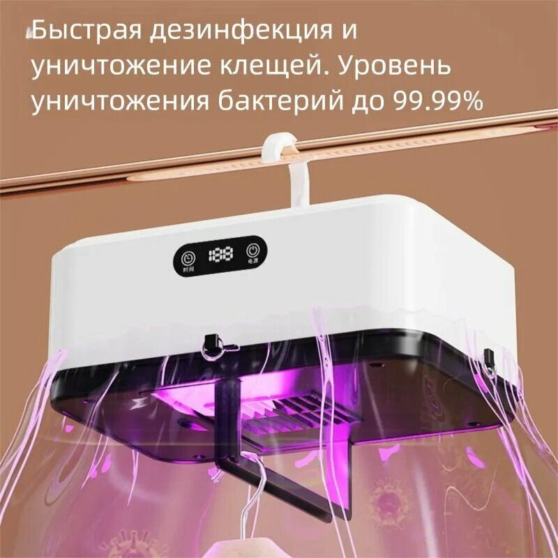 Аксессуары для сушилки белья навесная, 1 шт