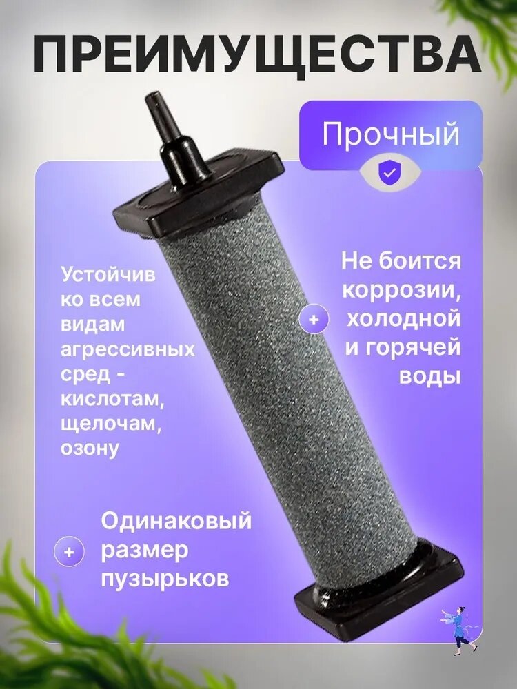 Аэратор для пруда — фото 1