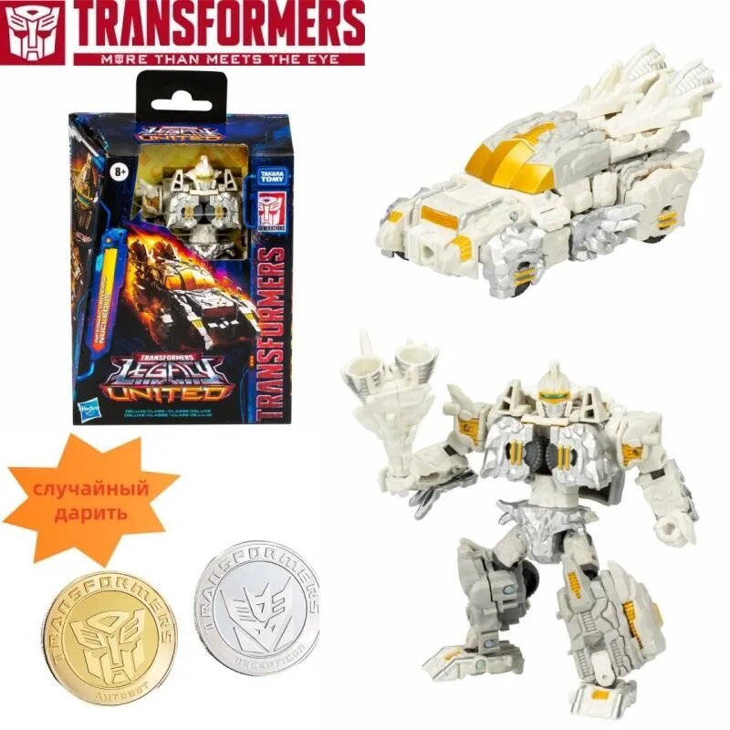 Трансформеры игрушки Hasbro Transformers Legacy United Deluxe Class Infernac Universe Nucleous (14 cm) F8533 (Присылайте памятные монеты)