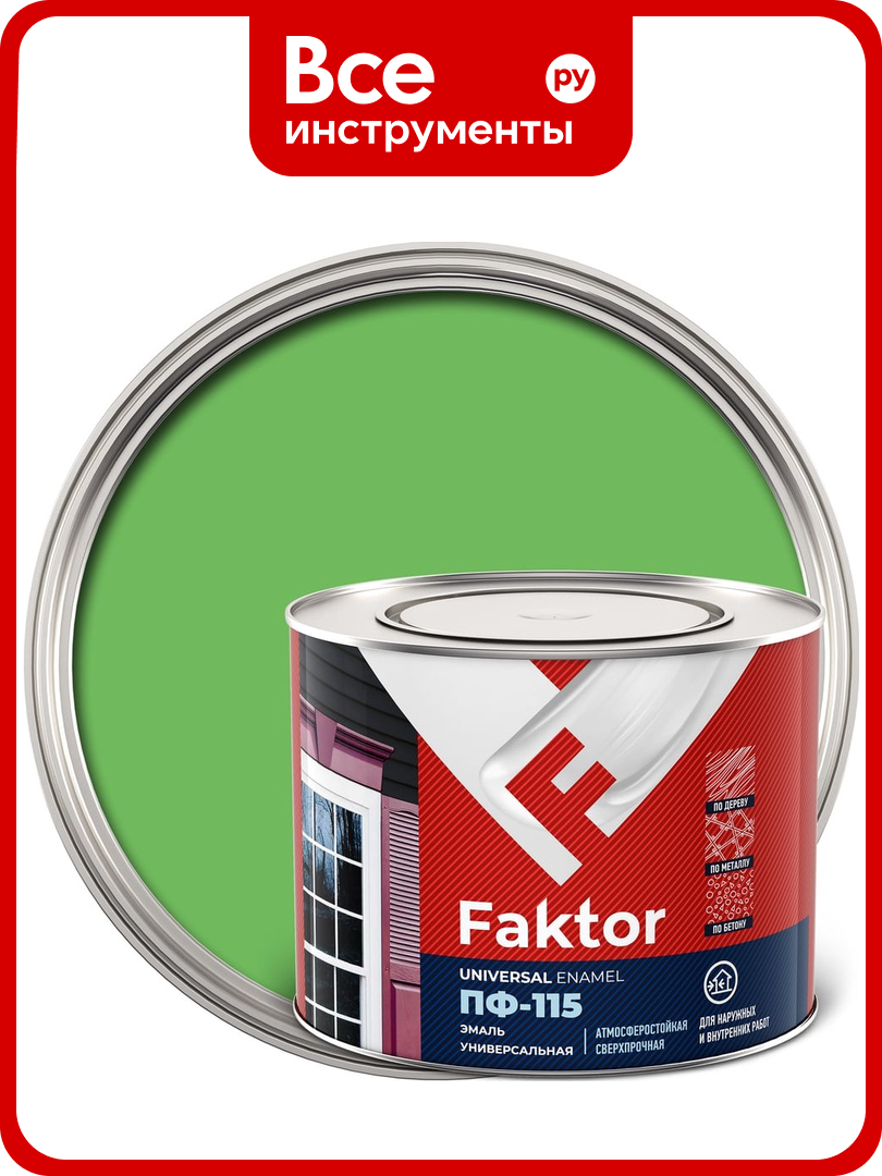 Универсальная эмаль ПФ-115 ярославские краски FAKTOR салатная, банка1,9
