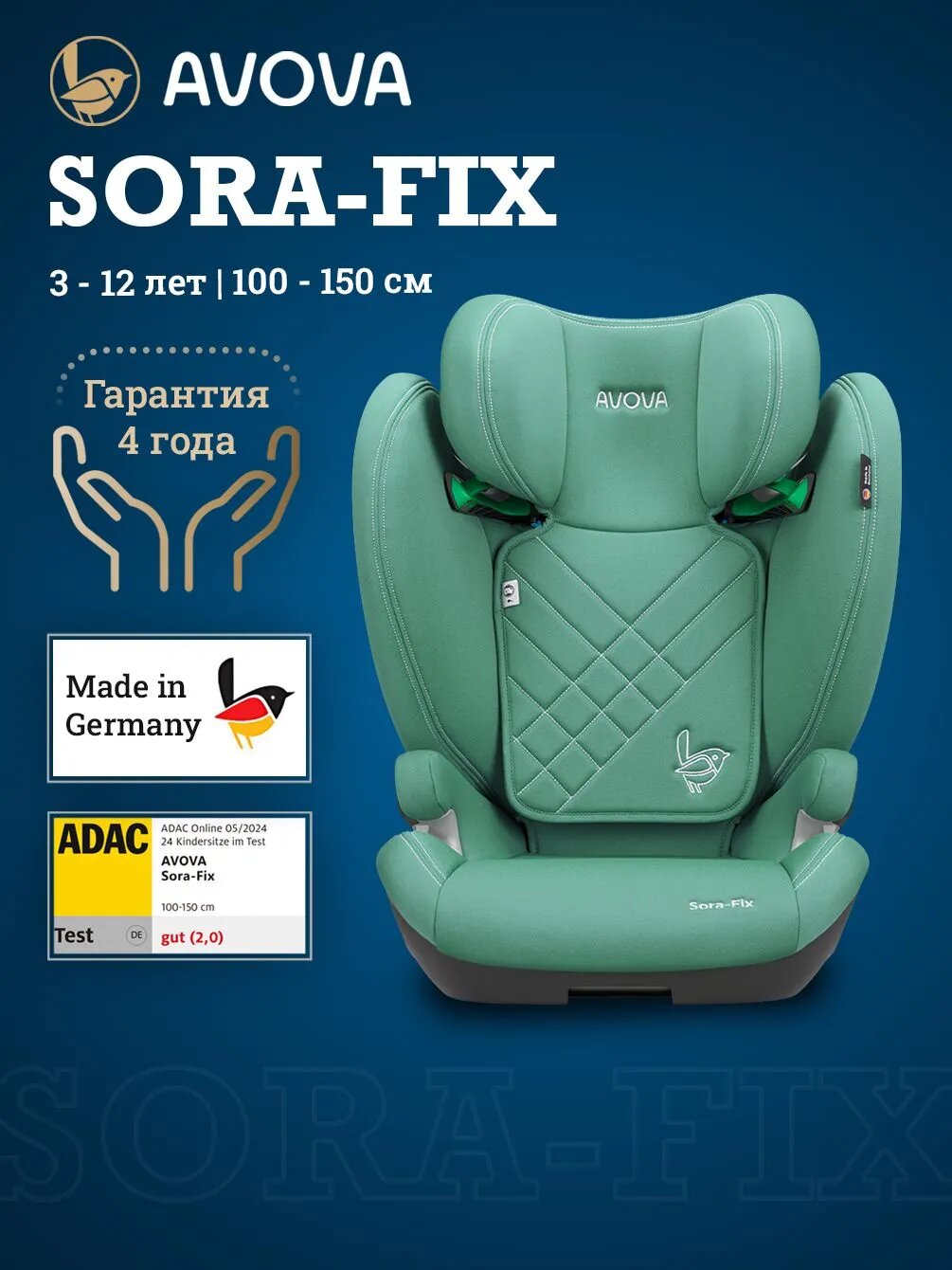 Автокресло детское Avova Sora-Fix Lime Green, 15-36 кг, мятный, группа 2/3