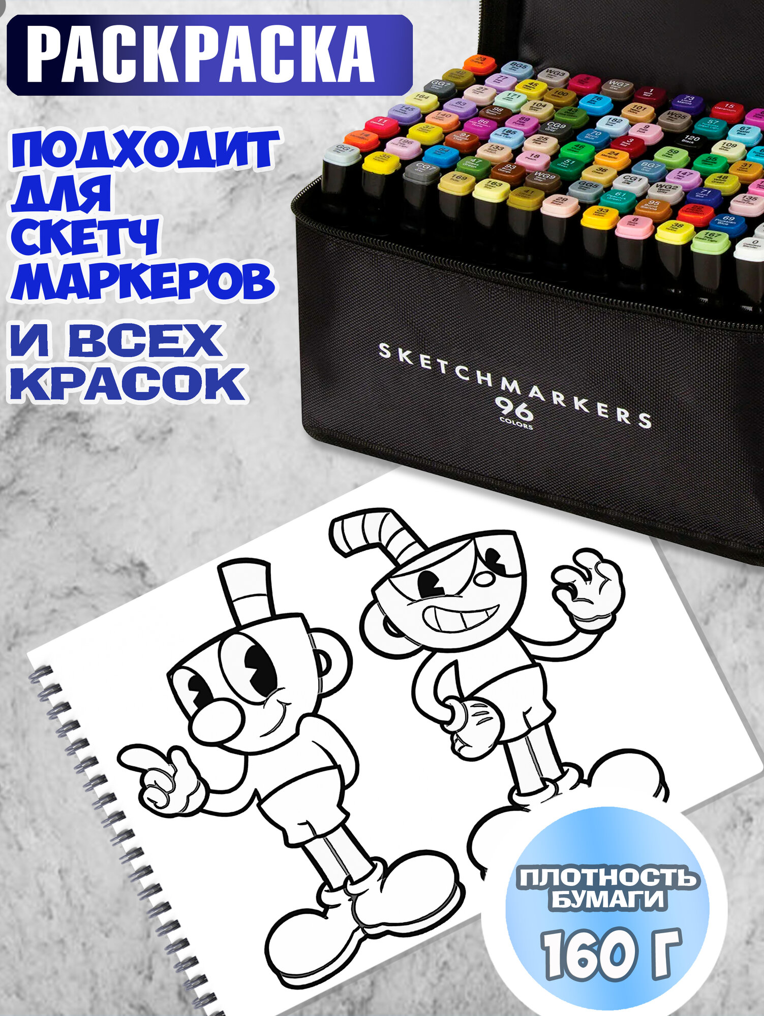 Раскраска Капхед Cuphead — фото 1