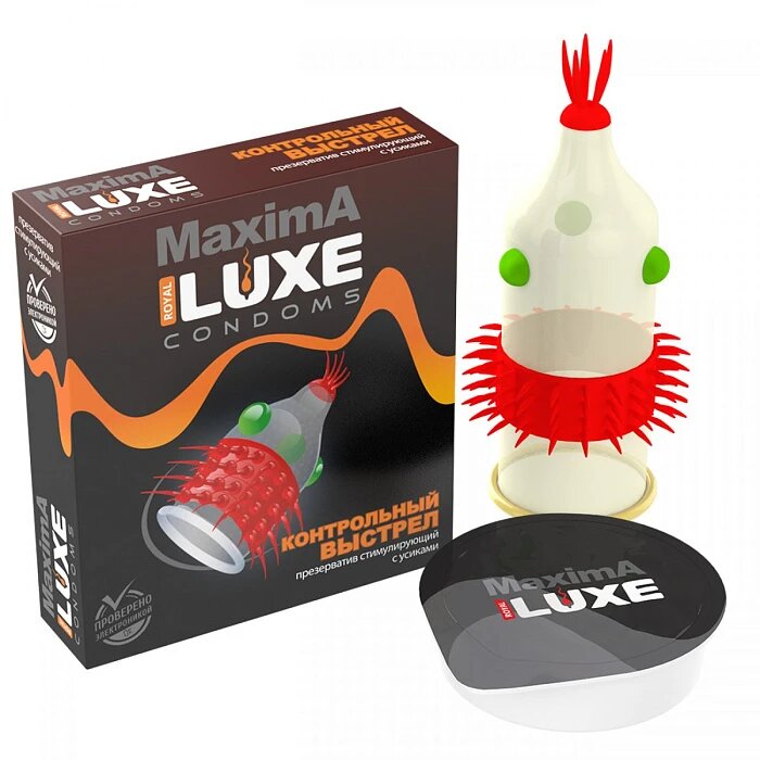 Презервативы стимулирующие LUXE MAXIMA "Контрольный выстрел", 1шт