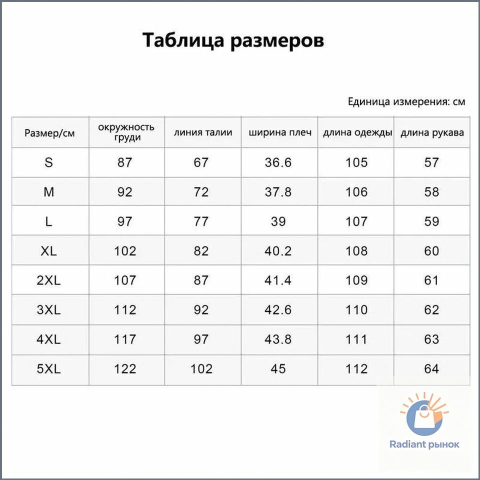 Одежда для крещения — фото 1