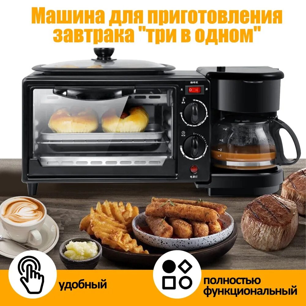 SEVEN TEC Мини-печь Oven 3 in 1-1, черный