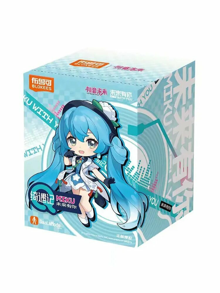 Коллекционная фигурка Слепая коробка Hatsune Miku WITH YOU Serendipity Tale Series Figures Blind Box, Конструктор Бруко