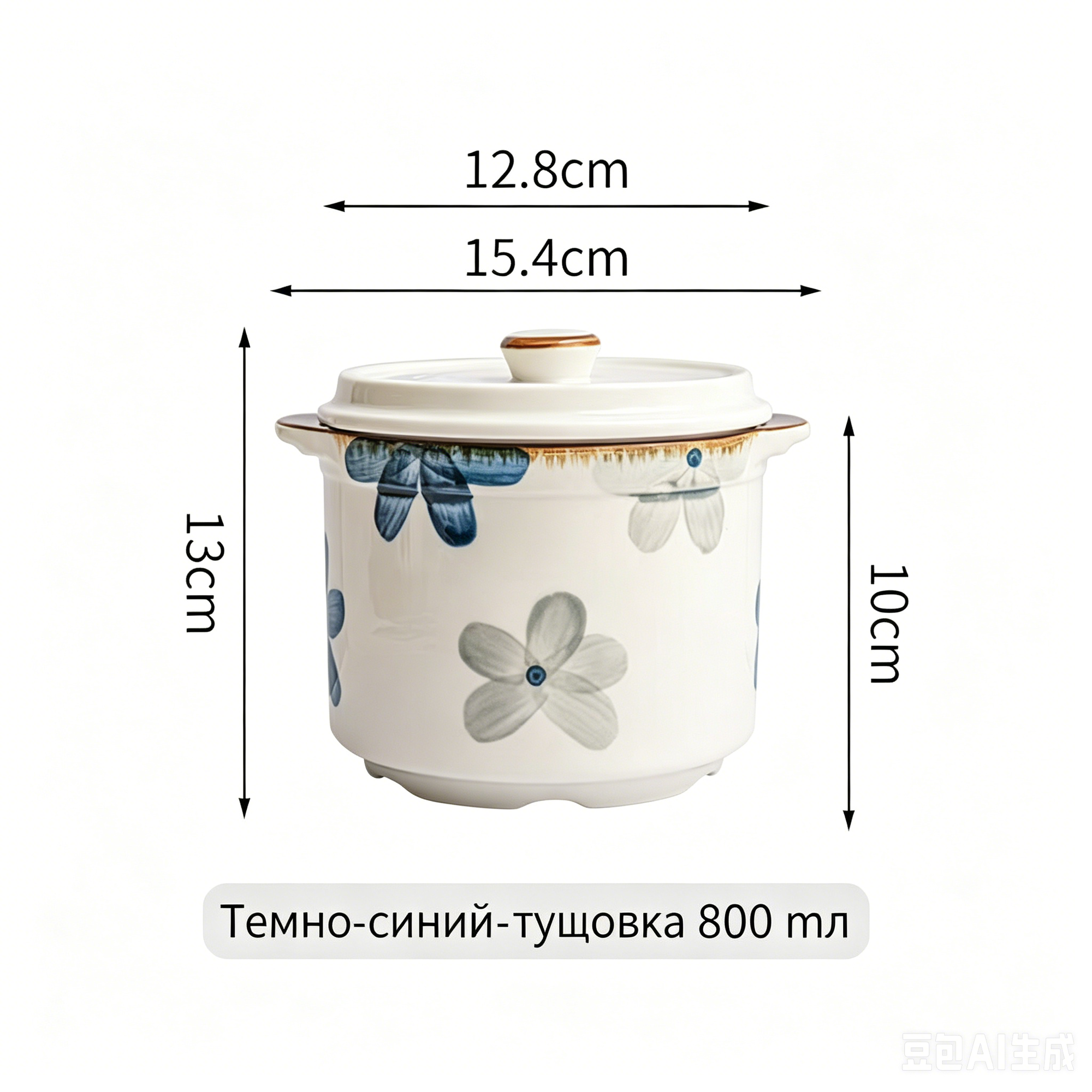 Салатник керамический с ручками Shiny Kitchen