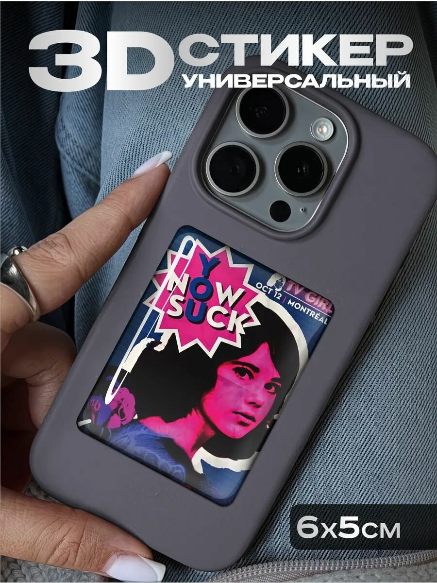 3д стикер на телефон эстетика Tv girl