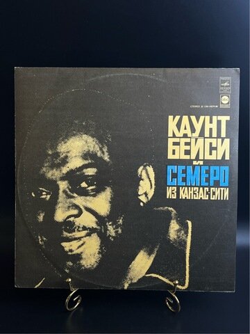 LP Каунт Бейси Семеро Из Канзас-Сити. Джаз. Виниловая пластинка 12 дюймов. Мелодия СССР.
