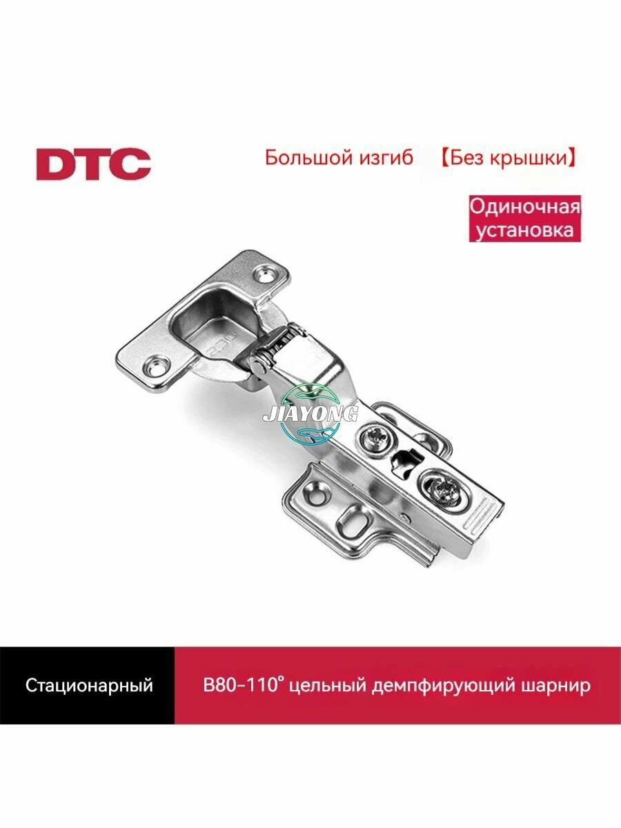 Петля мебельная никелевая двухступенчатый амортизатор доводчик для шкафа кухни C80/B80/S80/C81