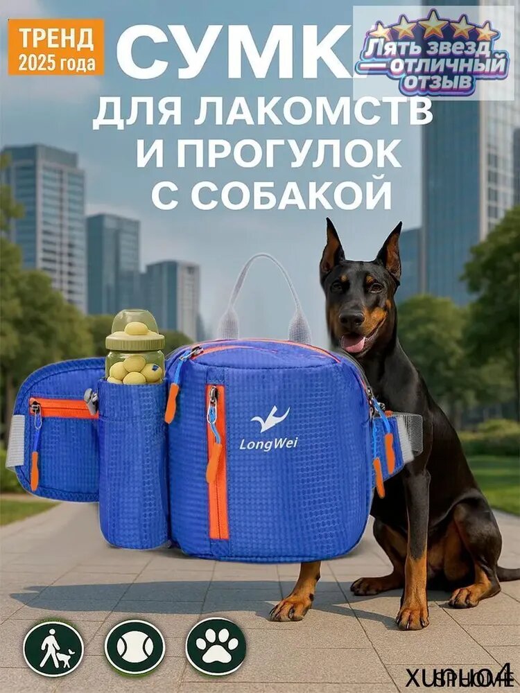 Мешочек, сумка для лакомств домашних животных, зелёный, Atmos