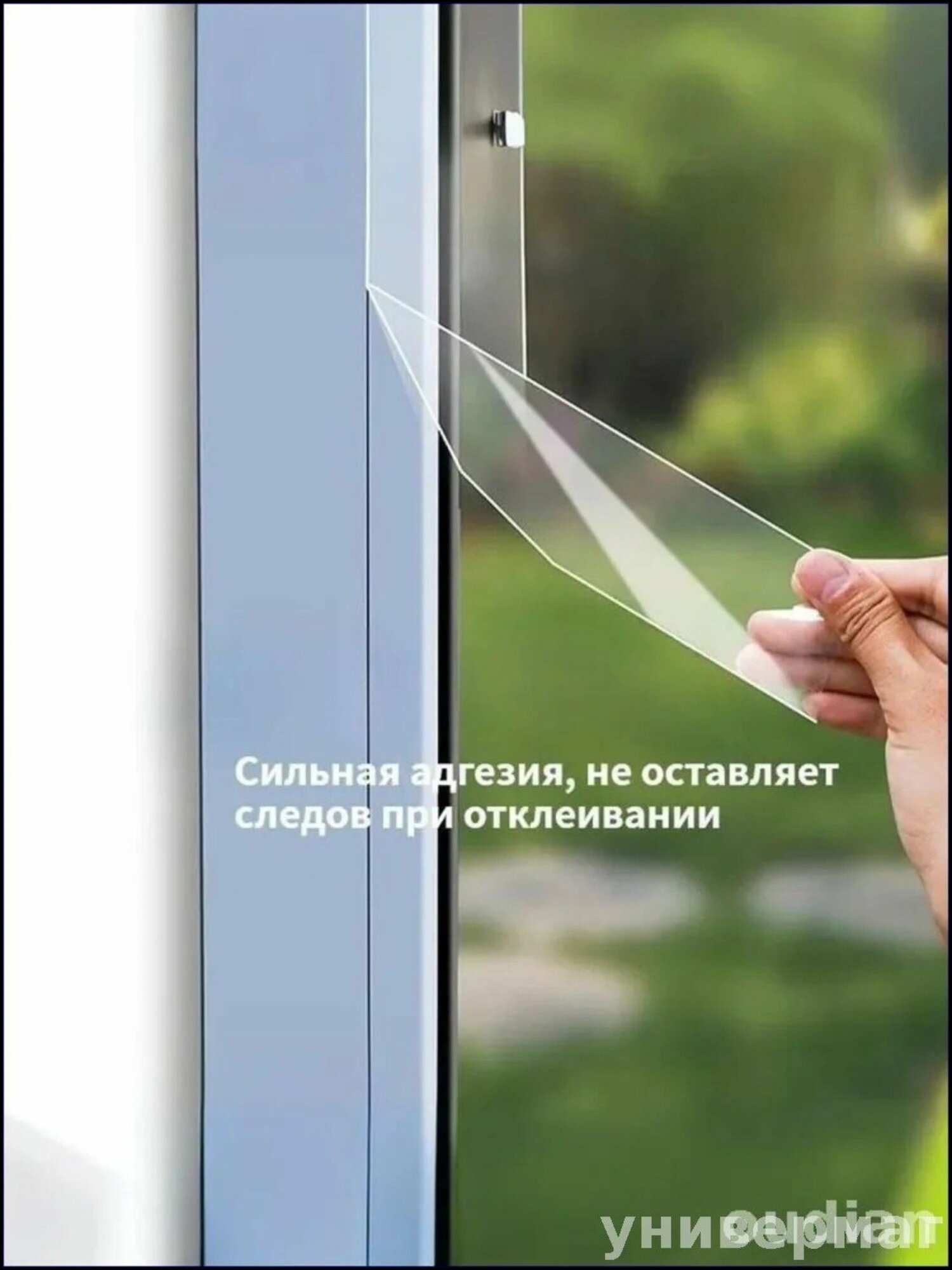 Теплолента уплотнитель самоклеящаяся для окон — фото 1