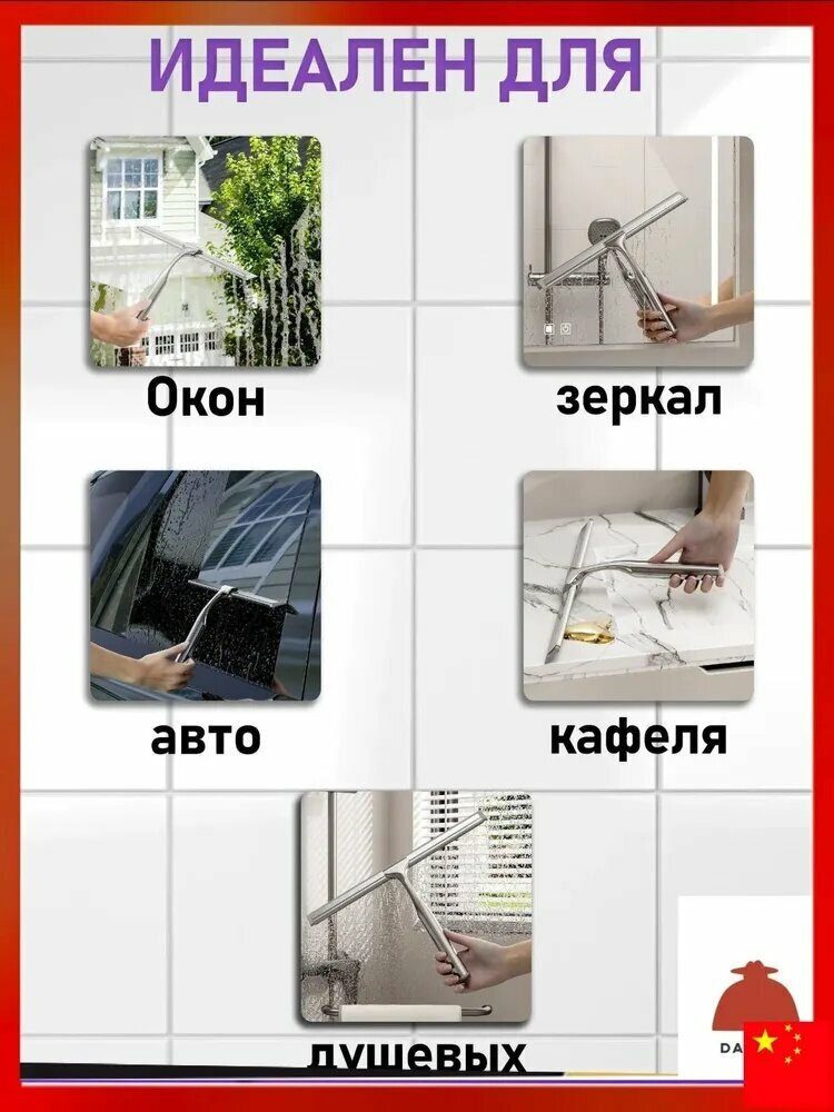 Стеклоочиститель, 1 шт — фото 1