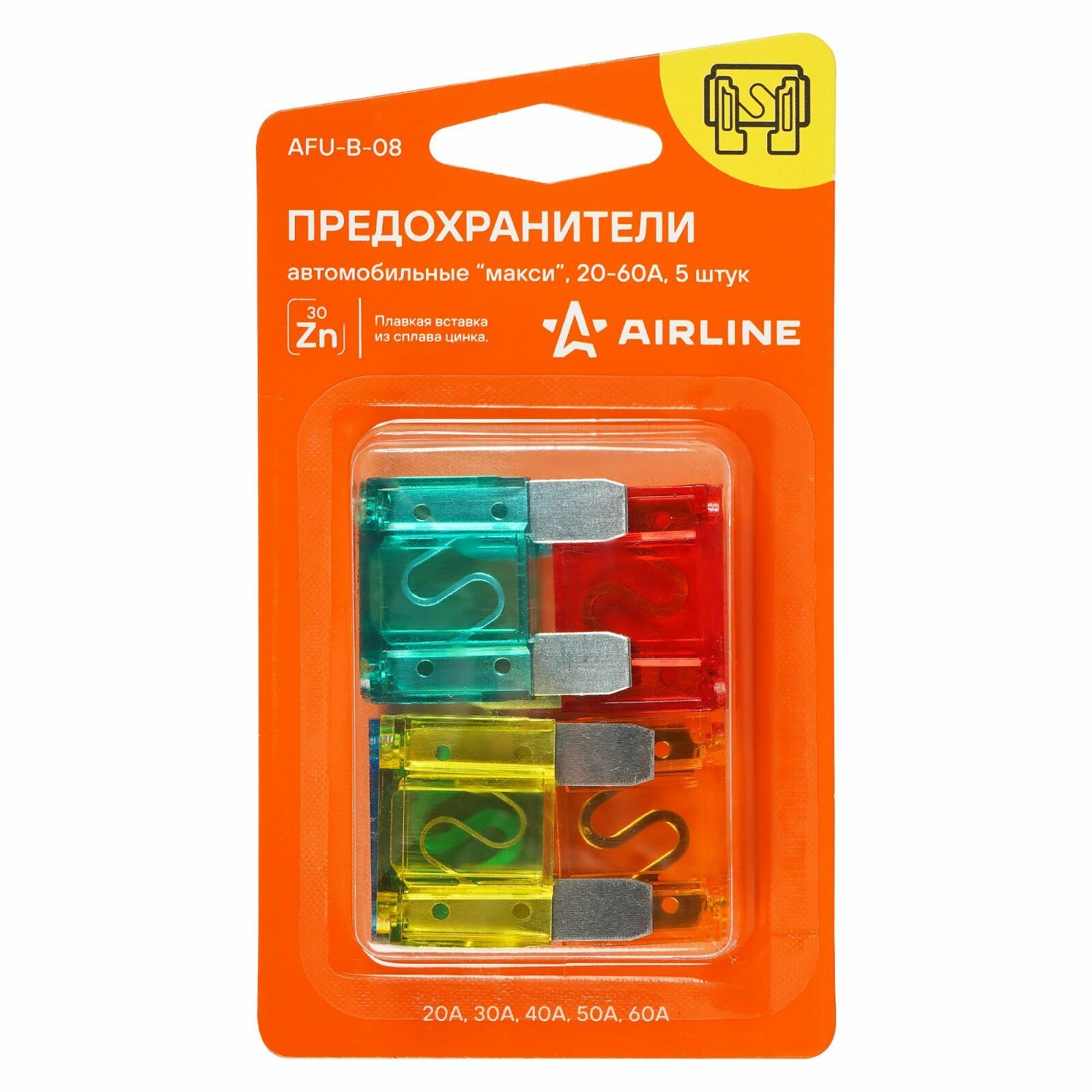 Предохранители "макси" в блистере 5 шт. 20-60A AIRLINE AFU-B-08