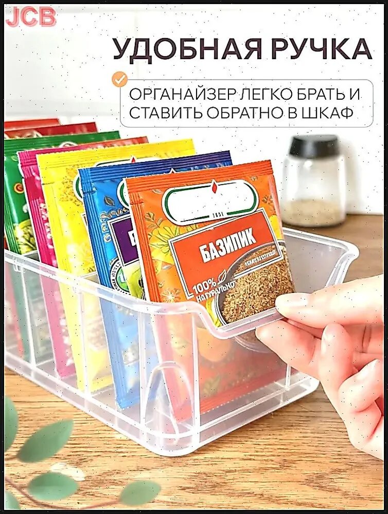 Набор для специй — фото 1