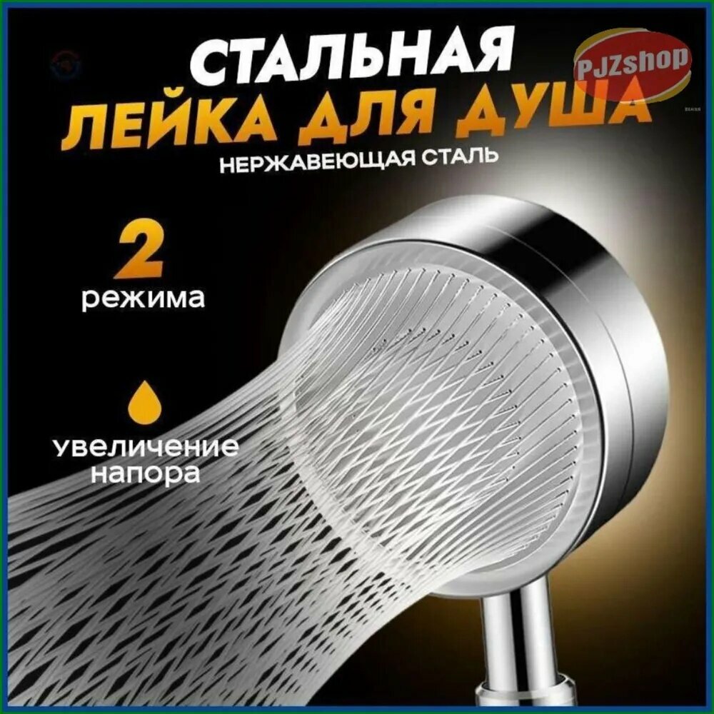 Душевая лейка из нержавеющей стали с экономией воды, мягкий распыл и ударопрочная насадка, универсальный дизайн для любой ванной комнаты, стандартная резьба 1/2 дюйма-Новинка