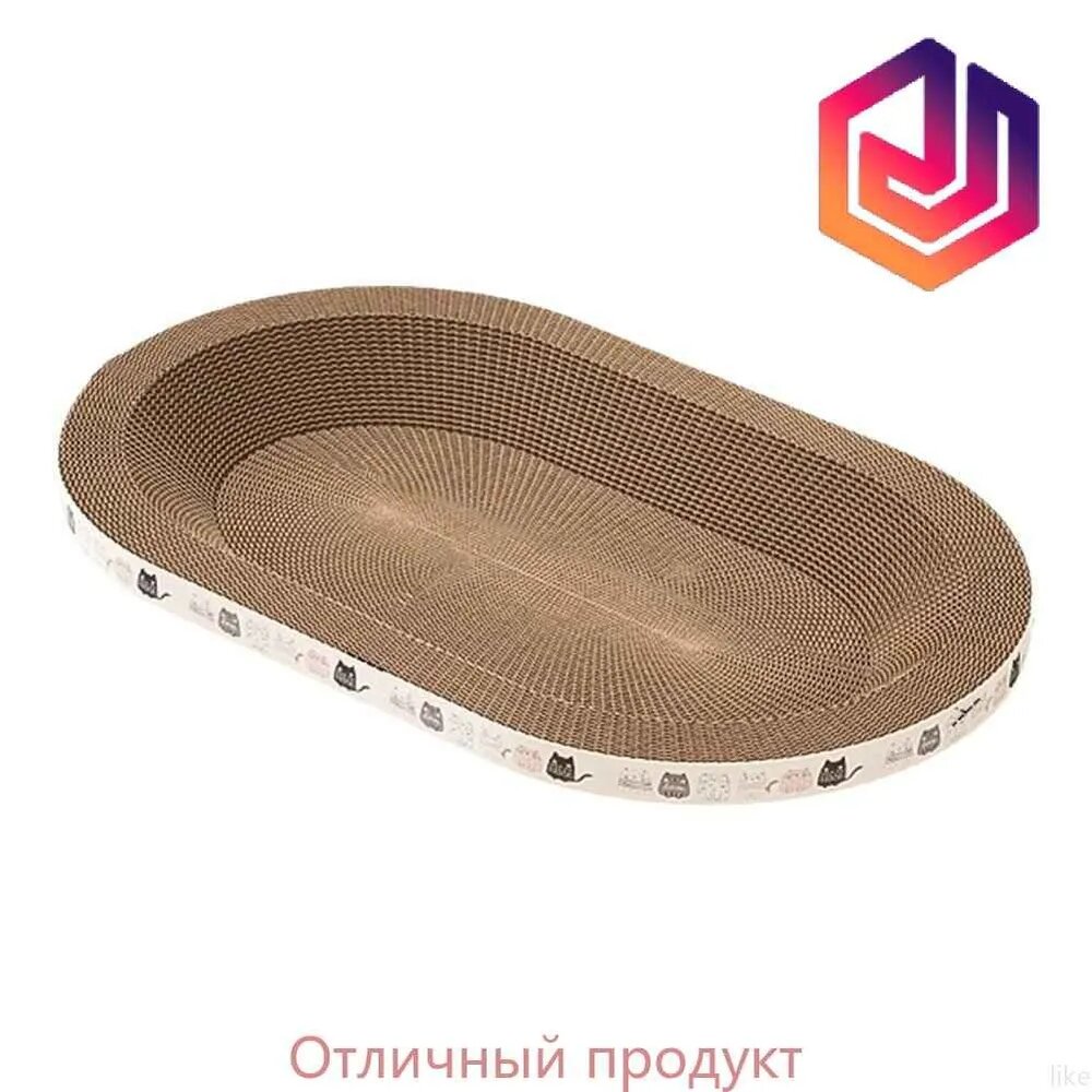 Когтеточка для кошек/износостойкая и нелиняющая/овальное кошачье гнездо