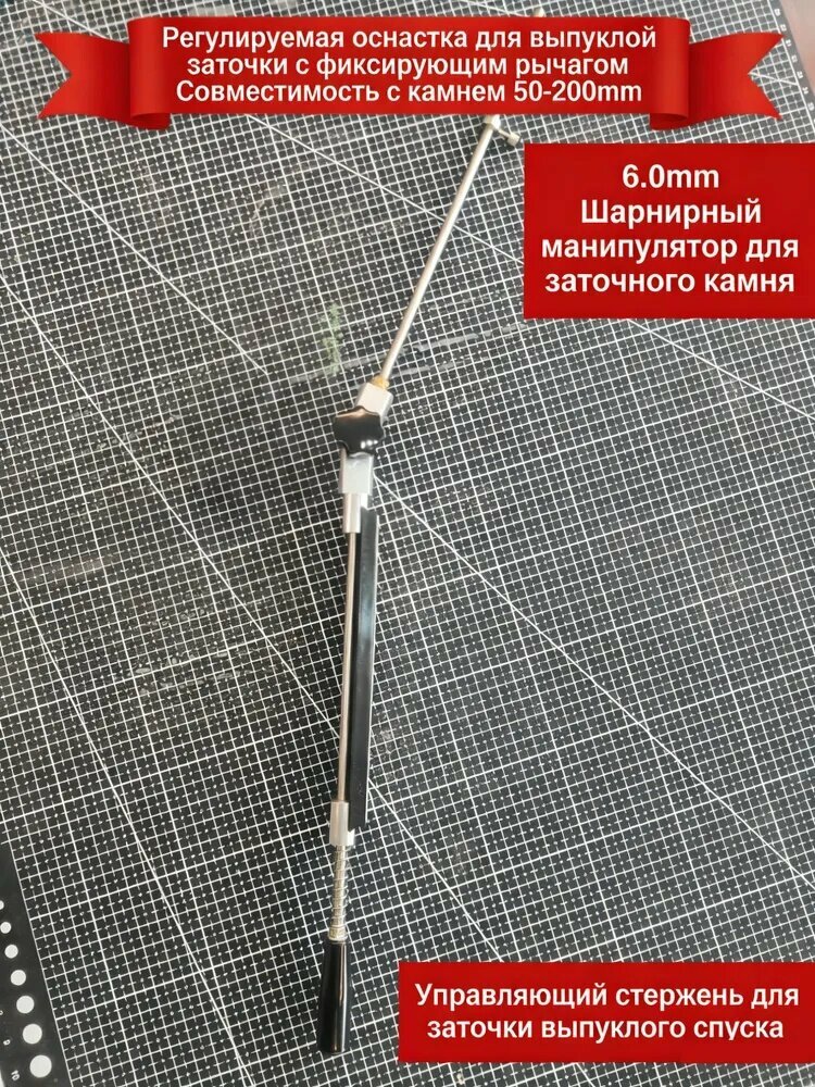 Sy tools Аксессуары для точильного станка