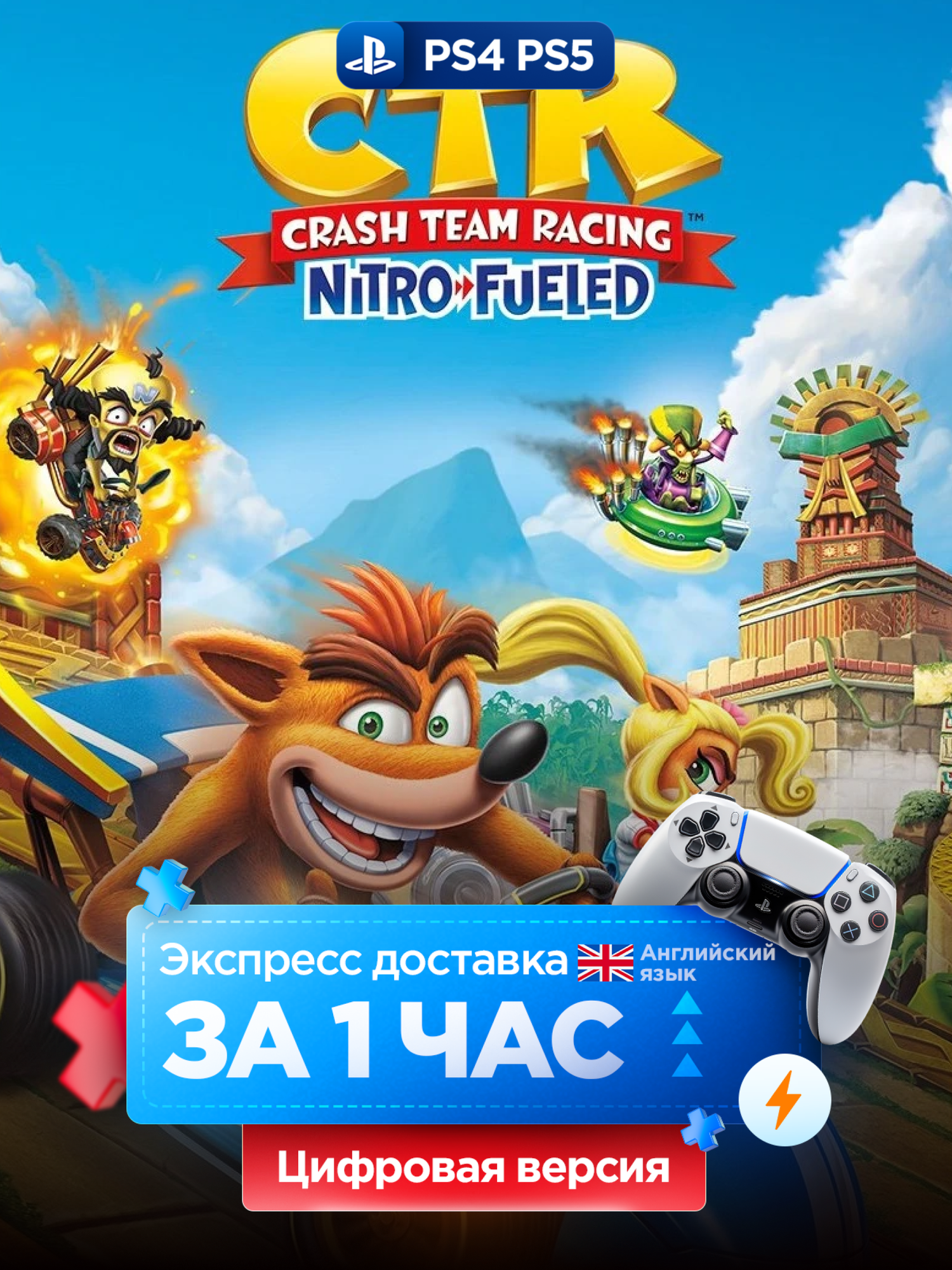 Игра Crash Team Racing Nitro‑Fueled для PS4 и PS5 | Английский язык | PS4/PS5