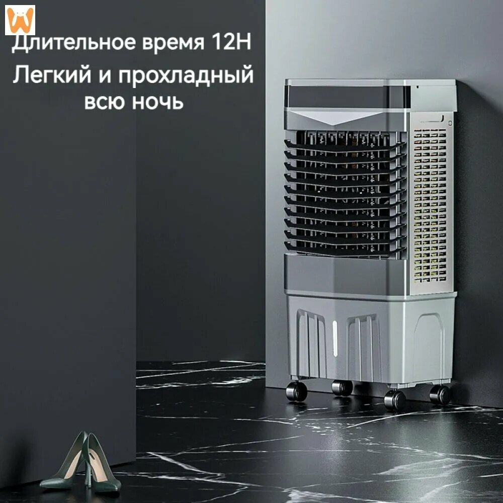 Охлаждающий автомагнитофон, черный/серый, комплект с колесами и коробкой для льда
