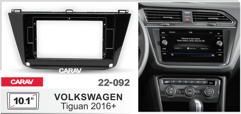 Рамка Volkswagen Tiguan 2016+ для магнитолы на OS Android 10 дюймов Carav 22-092