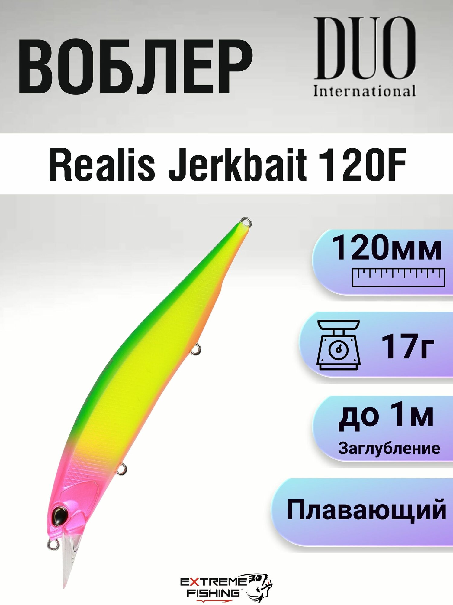 Воблер DUO Realis Jerkbait 120F #ACCZ256 Florida