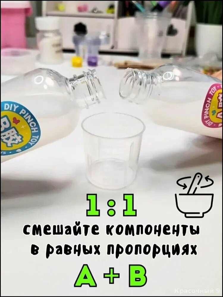 Игрушка-антистресс — фото 1