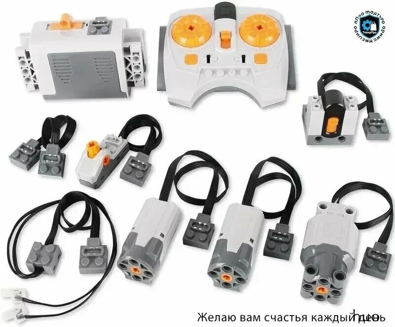Набор моторов 9 в 1, совместимый с Lego Technic, - радиоуправляемой игрушки конструктора, набор электрики, моторчики, модули, пульт управления-универсальный