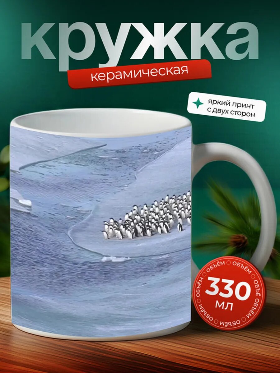 Кружка Латгальский янтарный кот 22,