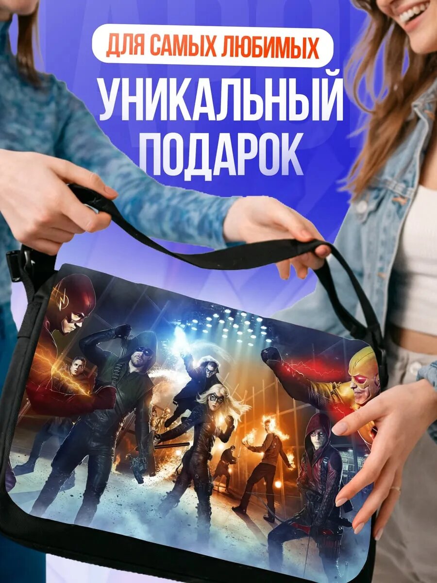 Сумка Битва героев — фото 1