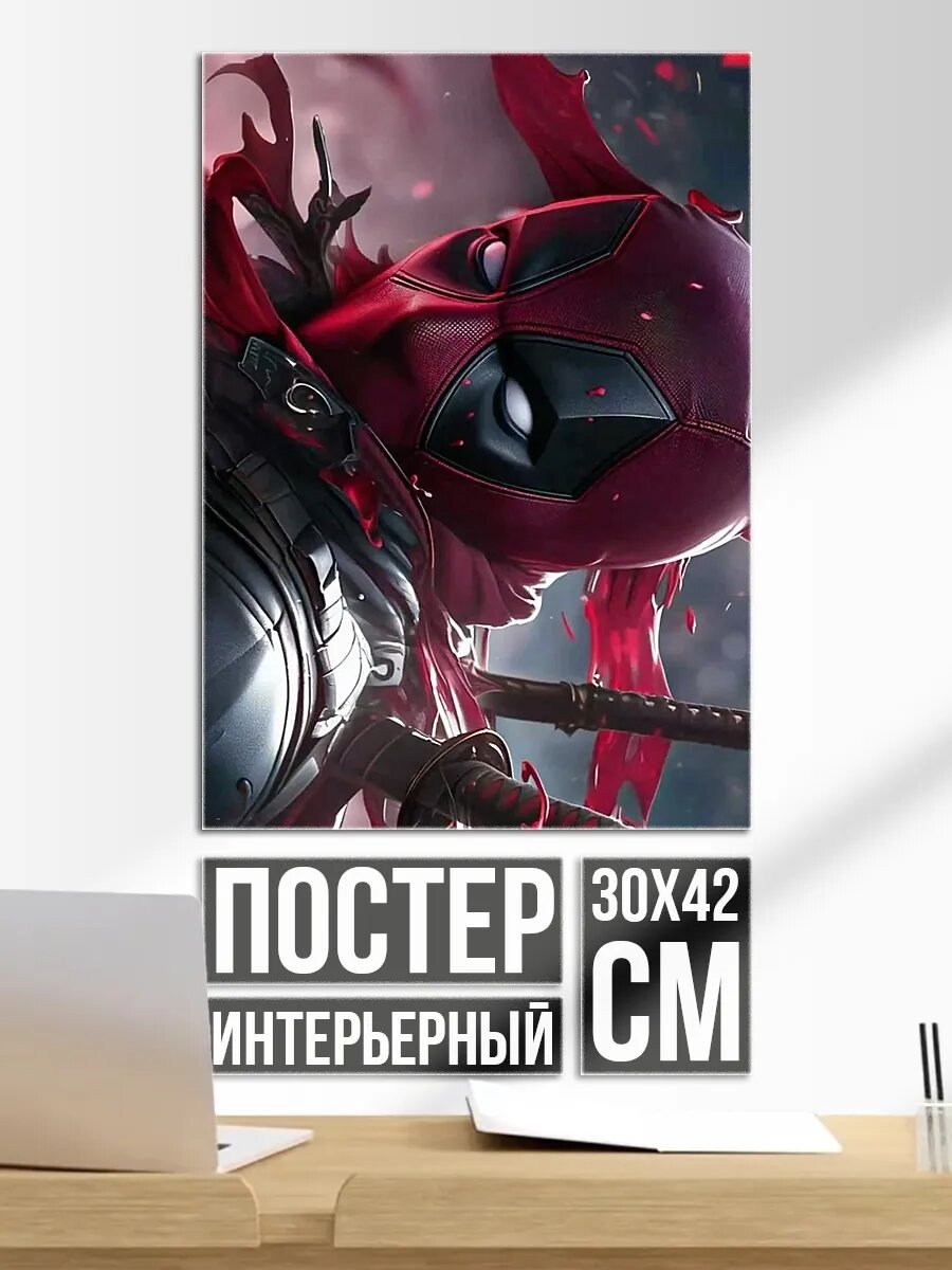 Плакат постер Дэдпул в крови