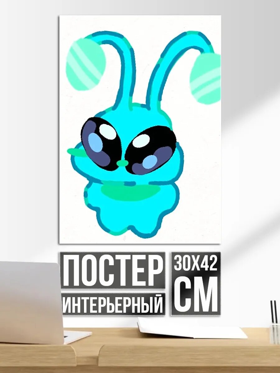 Плакат постер Милый синий монстр