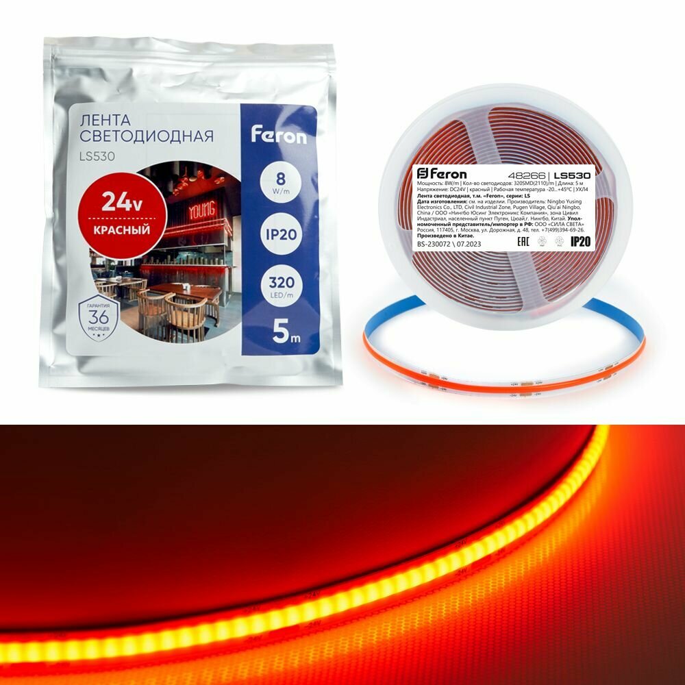 Светодиодная лента COB LS530 320SMD(2110) 8Вт/м 24V 5000*8*1,8мм IP20, красный, Feron 48266