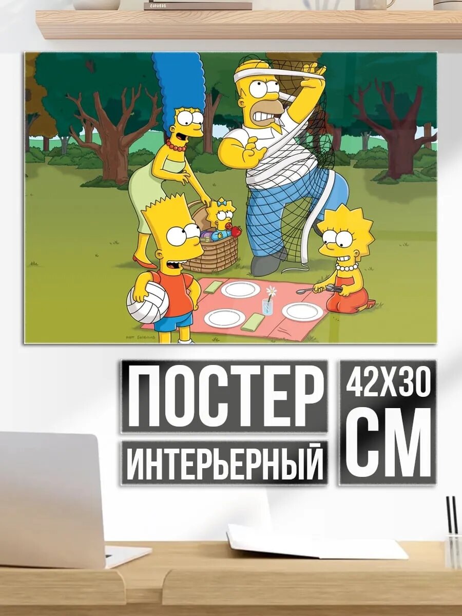 Плакат постер Семья Симпсонов на пикнике