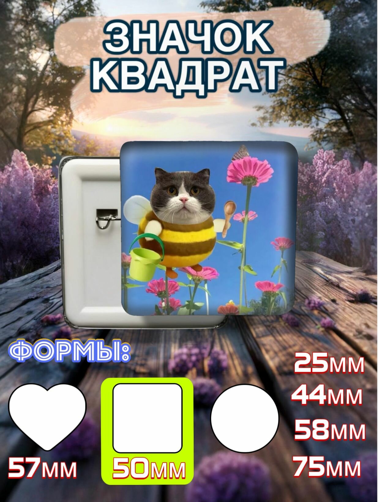Значок, фиолетовый, коричневый, розовый, бирюзовый