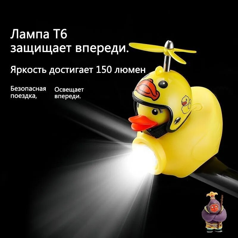 Фонарь для велосипеда — фото 1