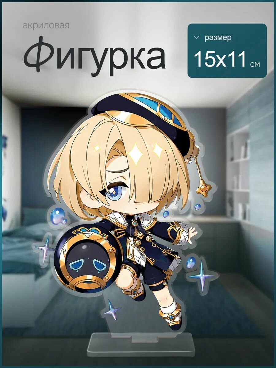 Акриловая фигурка Фремине