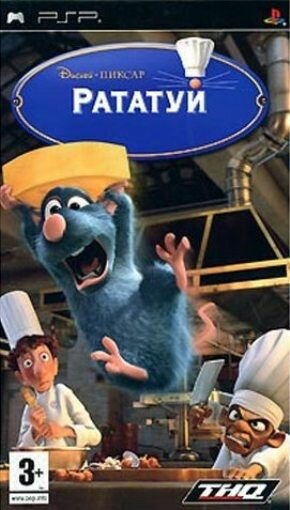 Игра для PSP Рататуй (Ratatouille), полностью на Русском языке