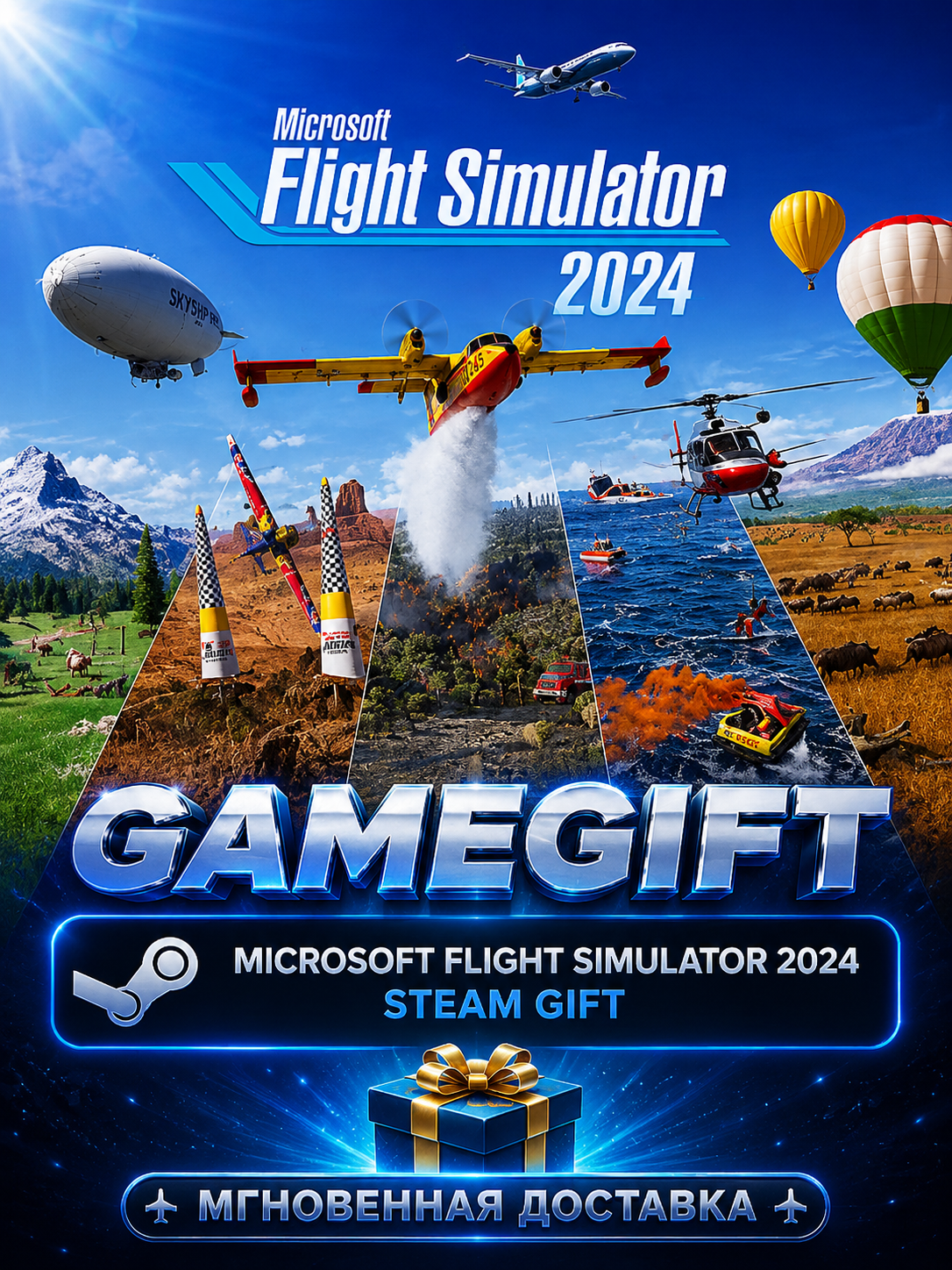 Игра Microsoft Flight Simulator 2024 - Standard Edition для STEAM ПК (PC) | Страна активации - Страны Европы | Подарком на Ваш аккаунт | Автовыдача