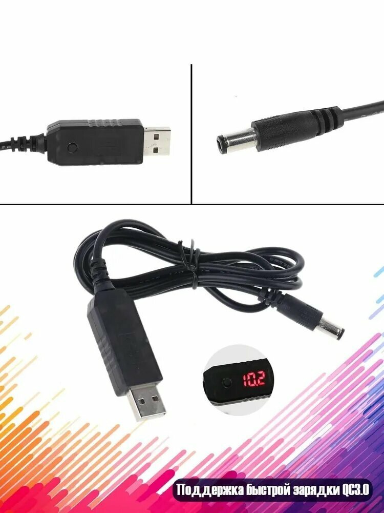 Прочный универсальный кабель USB C PD QC3.0 в 12В/5В/9В
