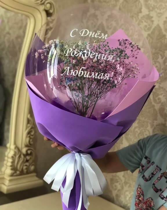 Цветы в шаре баблс/ Гипсофила / Букет для любимой девушки — фото 1