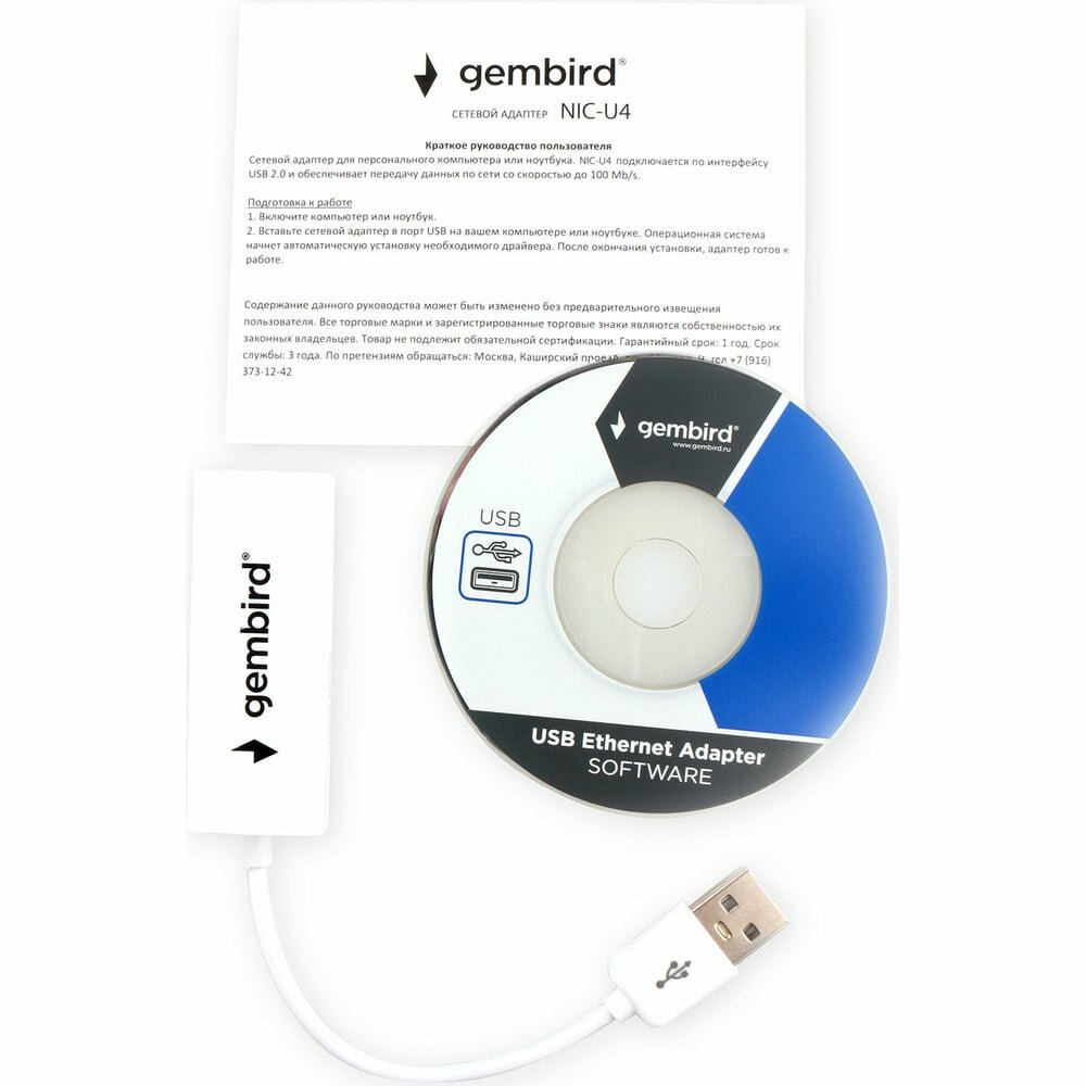 Сетевой адаптер Gembird Ethernet USB 2.0 - Fast Ethernet adapter, NIC-U4 — фото 1
