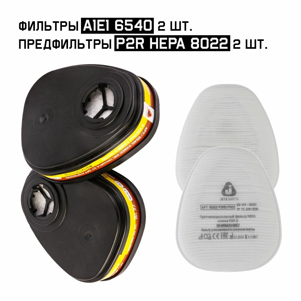 Съемник пружин WIEDERKRAFT WDK-214621A