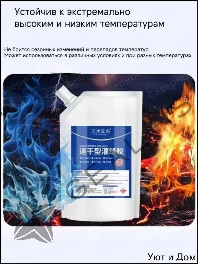 Качественный герметик для стыков стен — фото 1